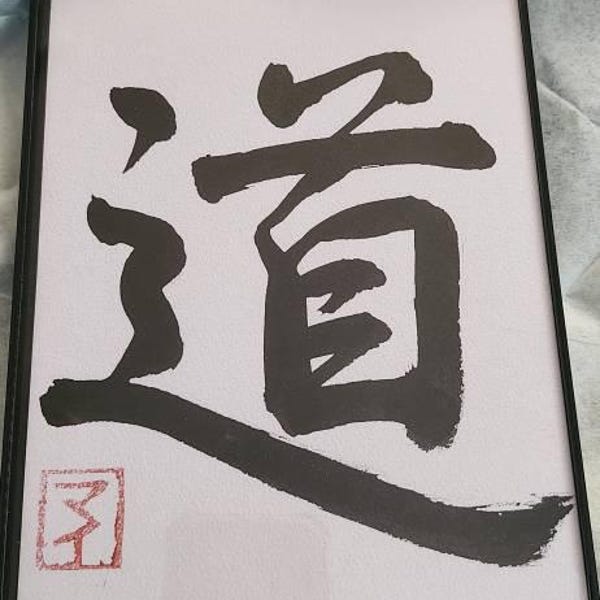 Fate, Bond -en : Japanese Calligraphy Shodo, Kanji, Thank You Gift ...