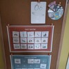 Spanish Routine Chart, Routine Checklist, Routine Cards, Daily Rhythm ...