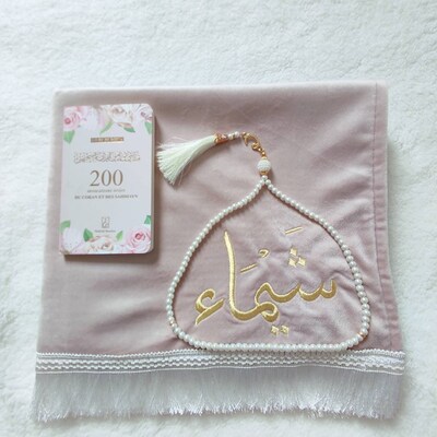 Shaimaa Arabic Embroidery Designs/shaimaa Design /شيماء/3 - Etsy