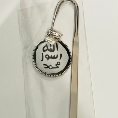 Islamic Gift, Quran Bookmark, Islamic Graduation Gift, Eid Gift ...