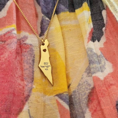 I Stand With Israel Necklace One Line Israel Magen David Necklace ...