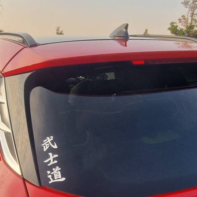 Made in Japan, Vertical Kanji Writing Japanese Funny Race Car, Dojo ...