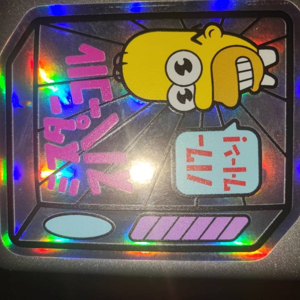 The Simpsons Mr Sparkle Sticker - Rainbow Foil Hologram - Etsy