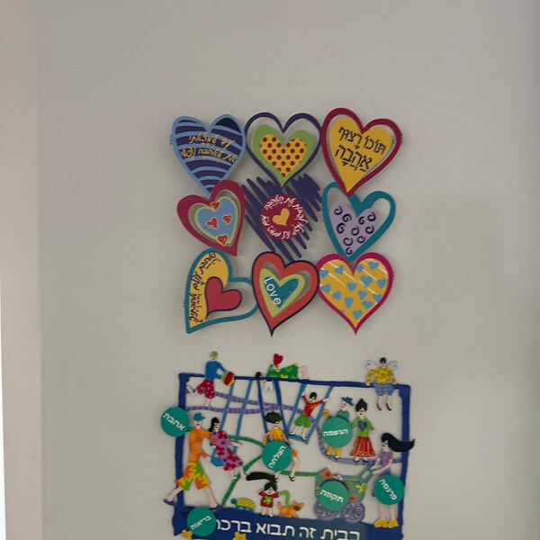 Colorful Metal Art, Hebrew Blessing, Window Wall Hanging, Judaica Wall ...