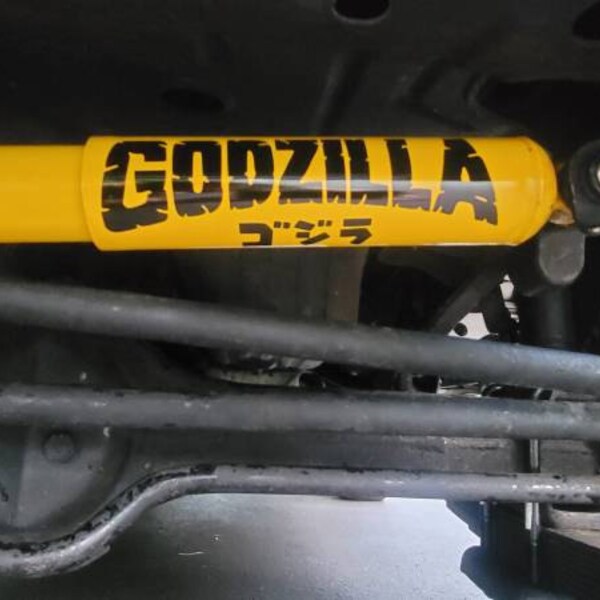 Godzilla Gojira Vertical Text Decal/sticker 1.3x3.5 or 2.6x7 - Etsy