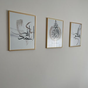 3x Islam Poster Set Islamic Wall Art Islamic Pictures Living Room ...