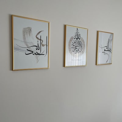 3x Islam Poster Set Islamic Wall Art Islamic Pictures Living Room ...