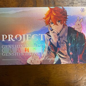 Gepard & Luocha Honkai Star Rail Chibi Acrylic Keychain - Etsy