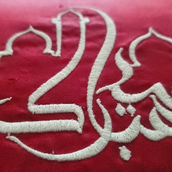 Fasi Moroccan Cross Stitch Embroidery Pattern, Cross Stitch Embroidery ...