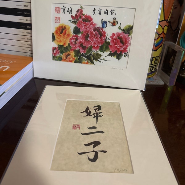 Corinthians 13:7, Bible Verse Hand Written Calligraphy in Chinese ...