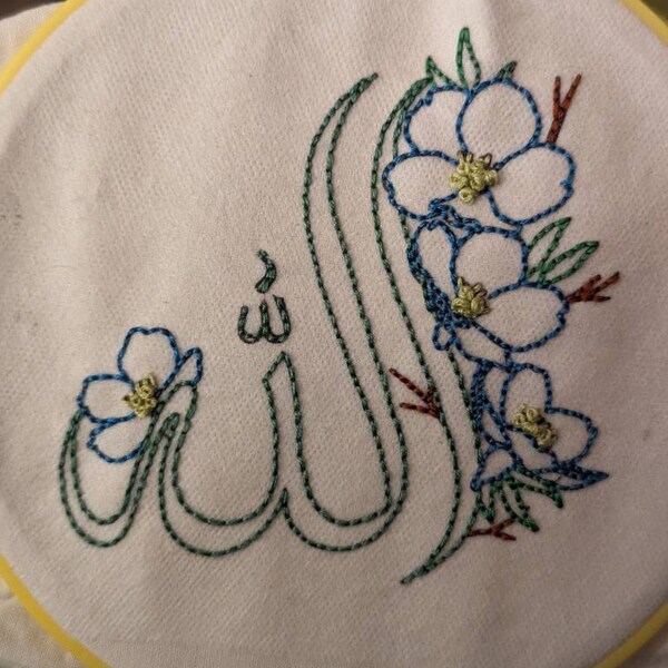 Islamic Hand Embroidery Pattern Astagfirallah Muslim Gift Islamic Home ...