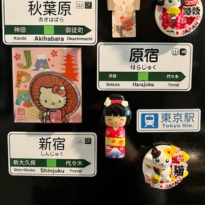 Shinjuku Station Keychain, Akihabara Station Keychain, Japan Keychain ...