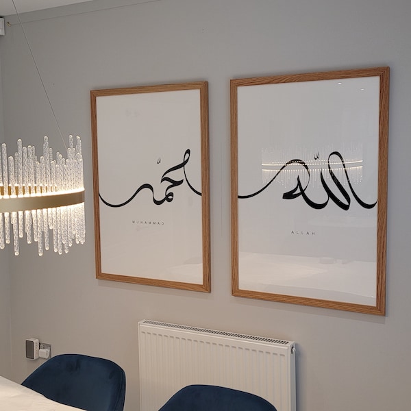 Allah Muhammad Arabic Print, Set of 2 Prints, Black and White Poster ...
