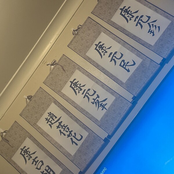 Digital Custom Hanko Stamp. Japanese Seal. Japanese Signature Stamp ...