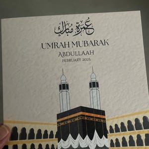 Personalised Muslim New Baby Boy Card, Islamic Congratulations New Baby ...