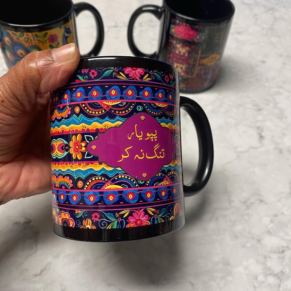 Pakistani Truck Art Inspired Mug, 11 Oz Black Ceramic, Gift for Her ...
