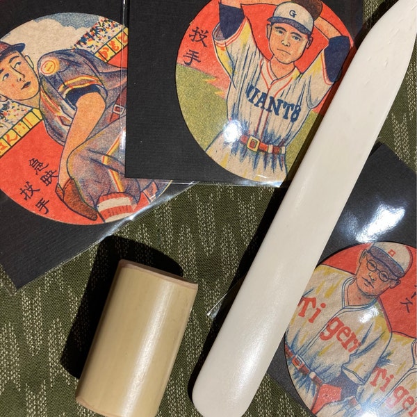 Japanese Paper Menko 1948 Baseball Card Giichiro Shiraki - Etsy