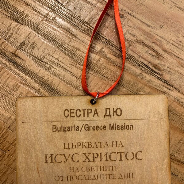 Engineering Flow Chart - Etsy