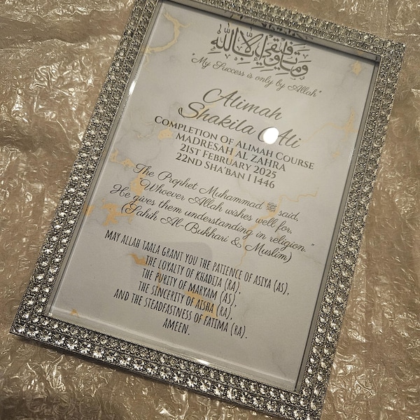 Personalised Islamic Graduation Frame, Islamic Graduation Gift, Muslim ...