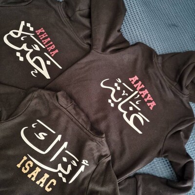 Name Design SAKINA in Arabic Calligraphy Digital Download PNG X2 - Etsy