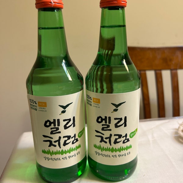 Customizable Soju Label Sticker/ Fun Party Soju Label/ Personalized ...