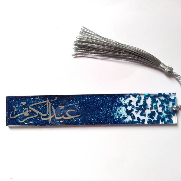 Hajj Mubarak Cake Topper, Islamic Cake Topper, Personalised Hajj Topper ...