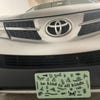 Funny Front License Plate, From the 1900s, 80s 90s Kids, Millennial ...
