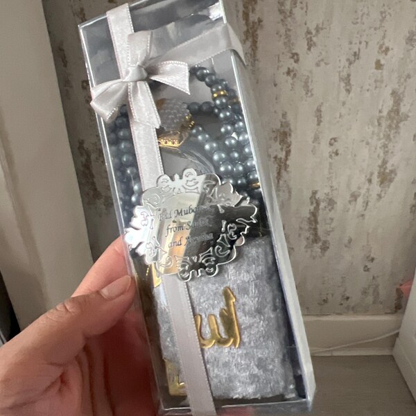 Islamic Gifts, Mini Quran Tasbih Gift Box, Islamic Baby Gifts, Ramadan ...