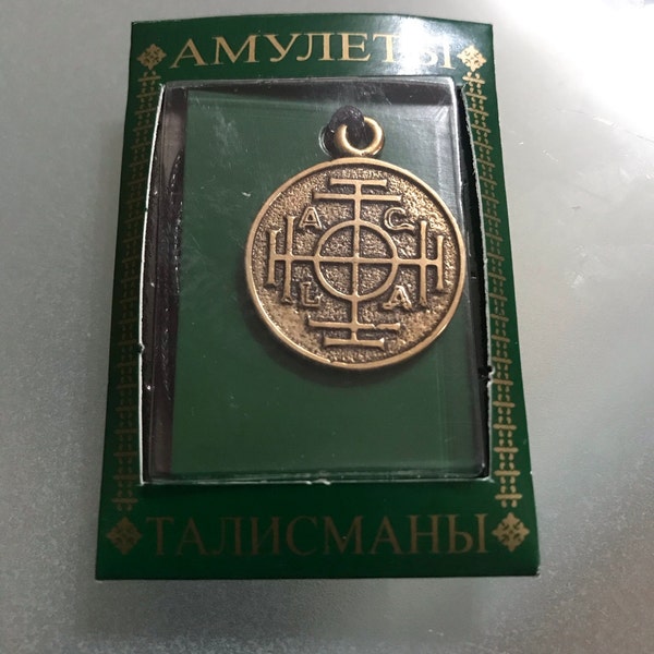Wheel of Fortune Bronze Pendant, AGLA Protective Magical Talisman ...