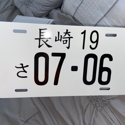 Replica Japanese 6x12 Novelty License Plate JDM Japan Aluminum Tag ...