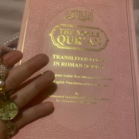 Colour Coded Tajweed Quran Kabah Themed Rainbow Quran Set Ramadan Gifts ...