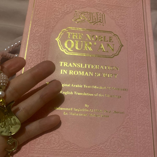 Islamic Gift Set - Limited Edition Gold Velvet Quran Set - Etsy