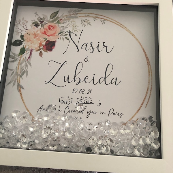 Islamic Personalised Wedding Frame Couple Gift Nikah Arabic Bride ...