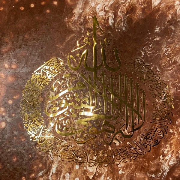 Nikah Nikkah Verse Quran Ayat Arabic Calligraphy Vector File SVG FORMAT ...