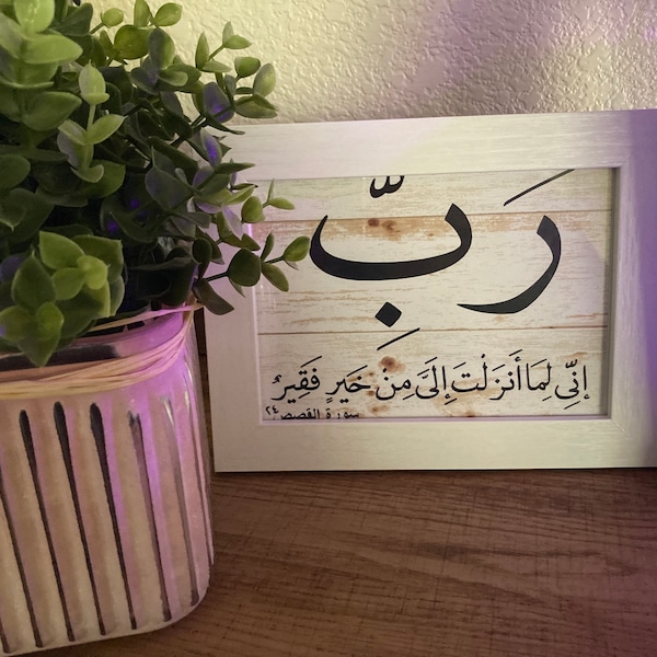 Color Me Muslimah Coloring Book, Islamic Coloring Book, Hijab Coloring ...