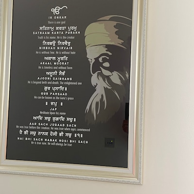 Mool Mantar With Meaning Art Printable Digital Download High Resolution ...