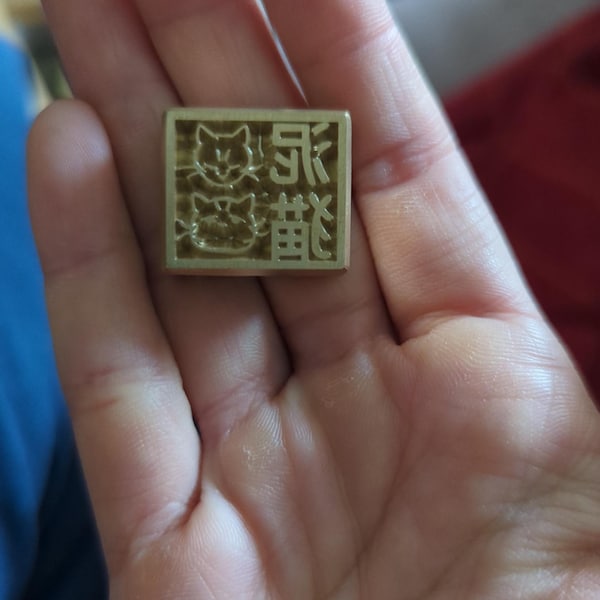 Personalized Ceramic Stamps / Custom Pottery Stamps / 12 Mm Thick Brass ...