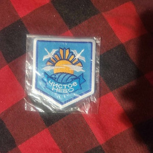 Stalker Patch Freedom Stalker Factions Freedom Hook and Loop - Etsy