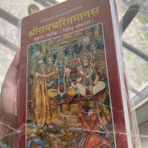 Shri Ramcharitmanas (ramayana of Tulsidas) Sachitra, Sateek Code 1402 ...