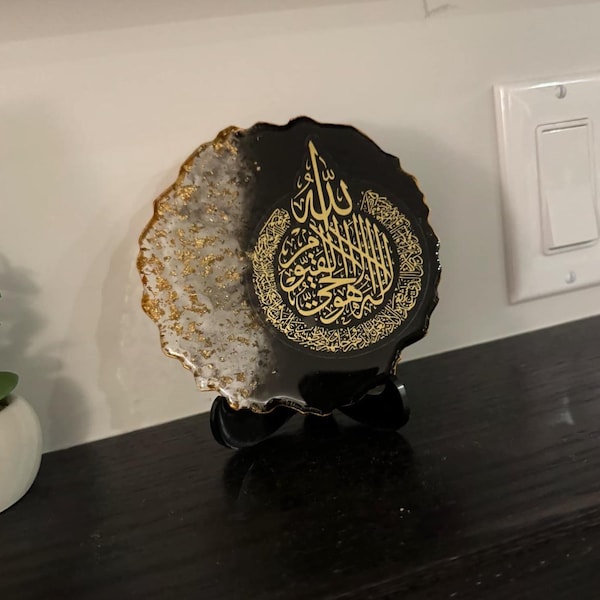 Resin Green and Gold Ayatul Kursi Frame With Free Stand, Handle ...