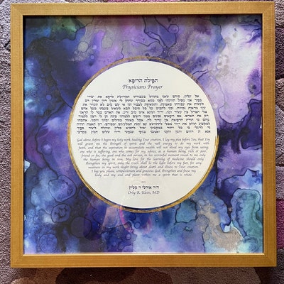 Digital DIY Printable Ketubah, , Text Only Ketubah, Self Decorate Your ...