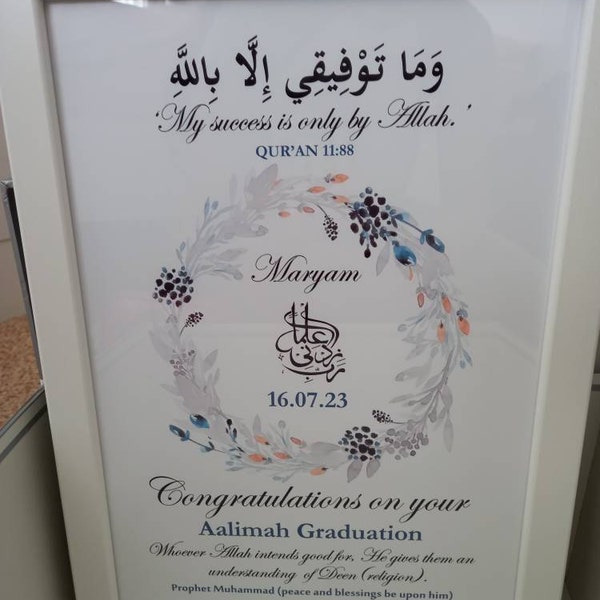Aalimah Completion Gift, Frame, Hafizah Gifts, Hifz Completion ...