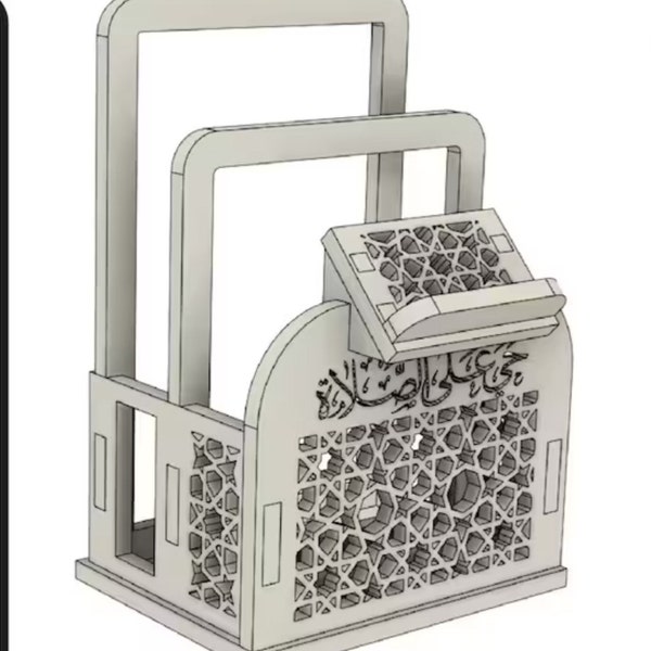 Quran Stand Prayer Mat Rug Stand, 6mm Slot Together Organizer حي على ...