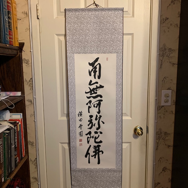Thank You - Arigato, Japanese Calligraphy, Hanging Scroll, Signed, Hand ...