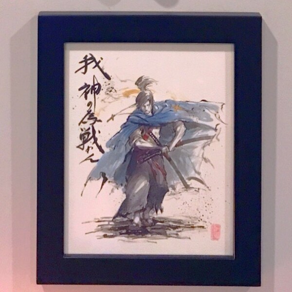 Print 8x10 Catholic Crusader Samurai Series I Japanese Calligraphy II ...