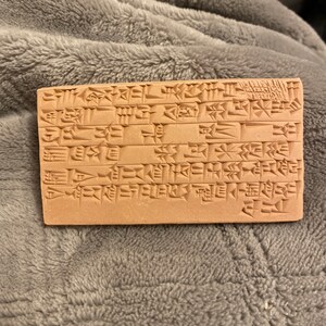 The Anzu Bird and Its Nest Atop the Mountain: Passage From the Sumerian ...