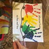 Teacher Handprint Art Craft, Teacher Gift, Bee, Thank You DIY Card ...