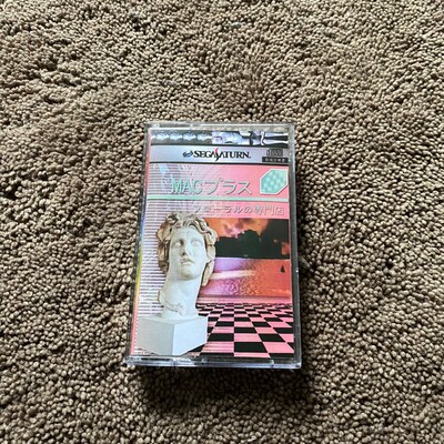 Macintosh Plus Floral Shoppe Music Cassette Reprint - Etsy