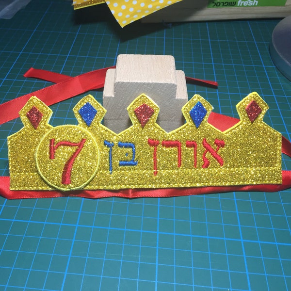 Hebrew Jewish Embroidery Font Set - Sweetheart Machine Embroidery ...