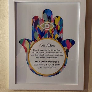 Shema Israel Art, the Shema Wall Art Shema Prayer, Shema Blessing ...